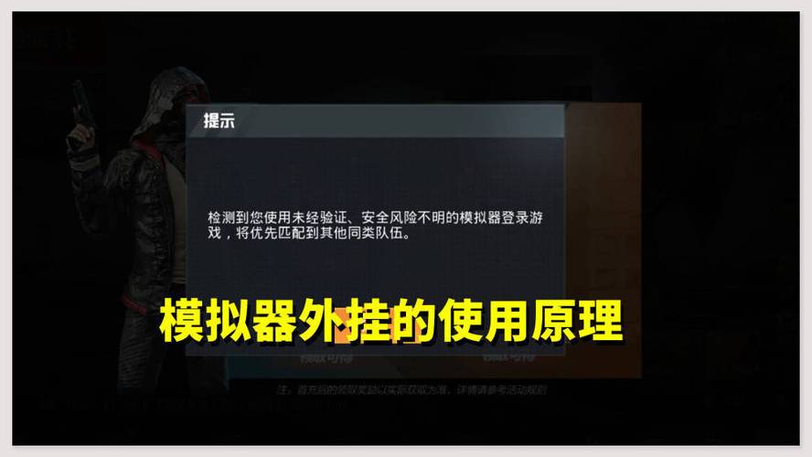 和平精英范围拾取挂黑色版免墙版