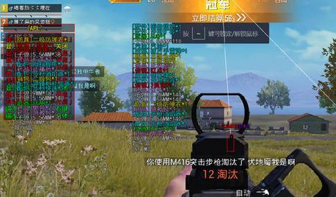 钢铁侠辅助器和平精英3.2版本图标