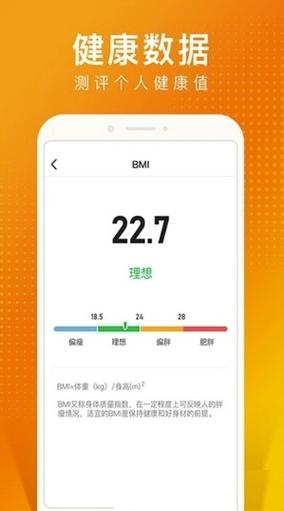 猫步运动红包版图标