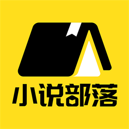 小说部落图标