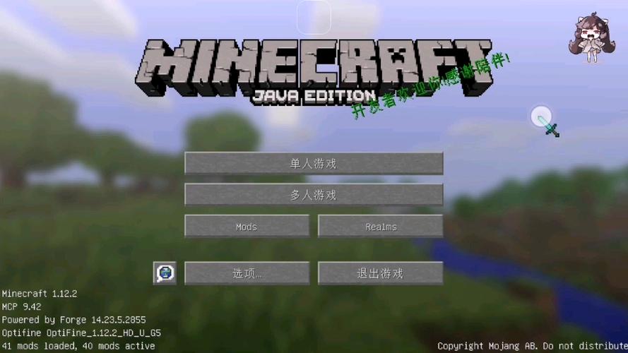 我的世界boat启动器最新版图标