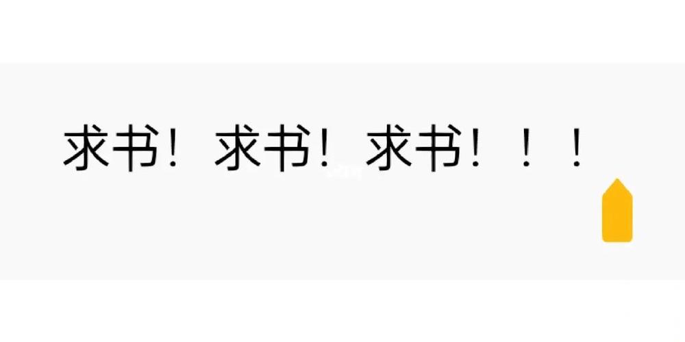 求书帮图标
