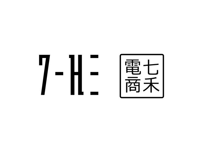 七禾小说v2.3