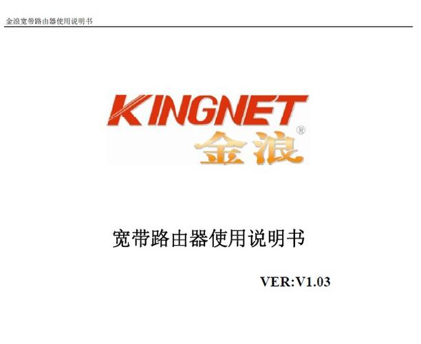 金浪网app