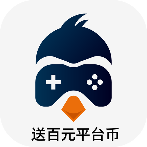 97企鹅游戏盒子截图