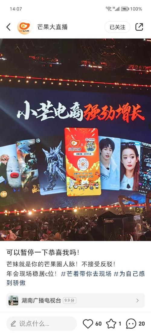我是带货王红包版v0.0.1图标
