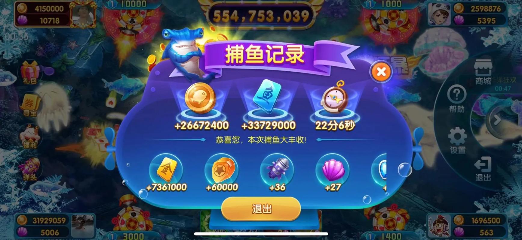 趣渔乐app