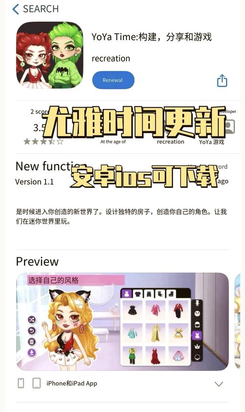 yoya世界内置修改器图标