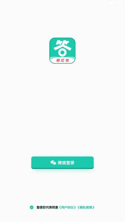 百万答人赚钱版v1.0图标