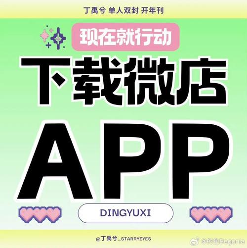 久拥小说截图