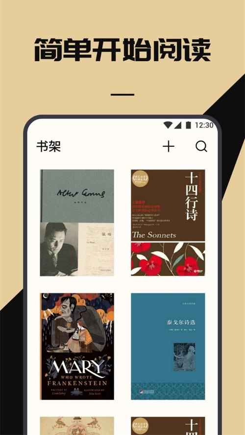无名图书app图标