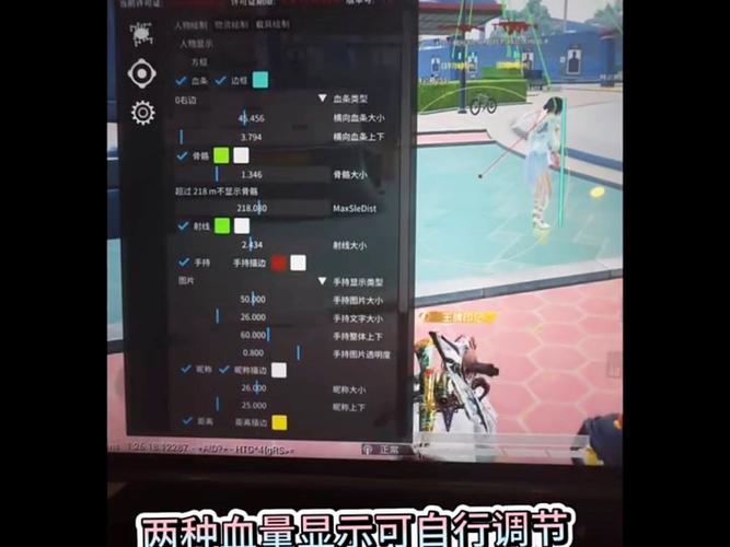和平精英防封辅助免root版图标