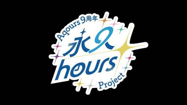 夏时国际永久图标