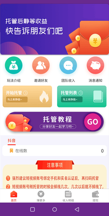 手赚知道V1.0图标