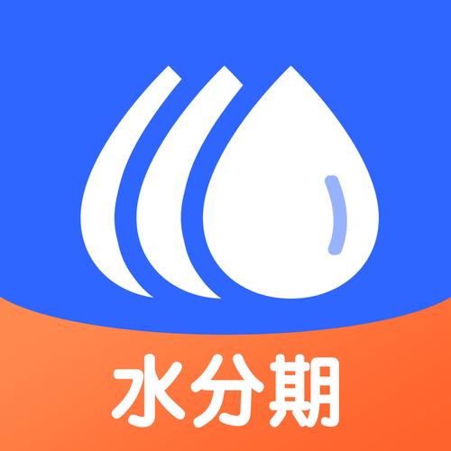 水分期截图
