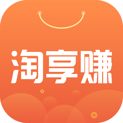 淘享赚v1.0图标