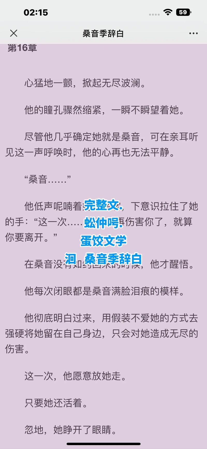 白辞比例(二代)