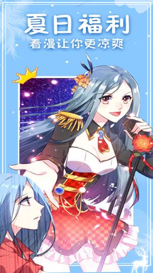 神娘漫画3.0.1图标
