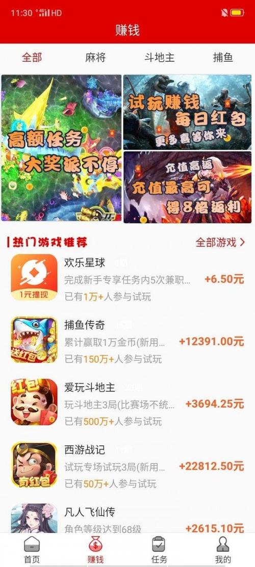 闲时联盟最新版v1.3.7图标