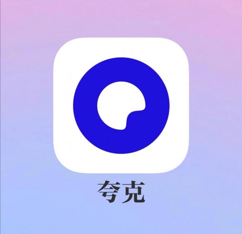 夸克小说破解版截图