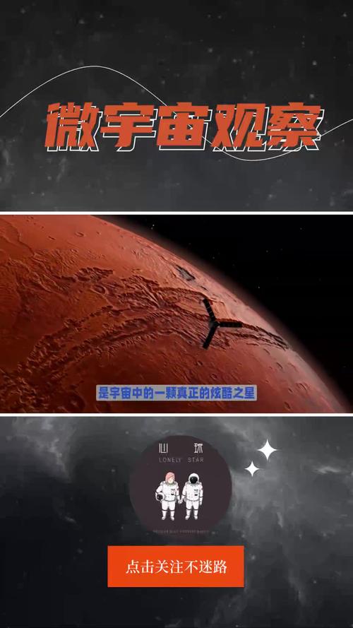 火星漫画破解版
