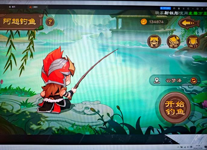 阿超玩飞剑红包版
