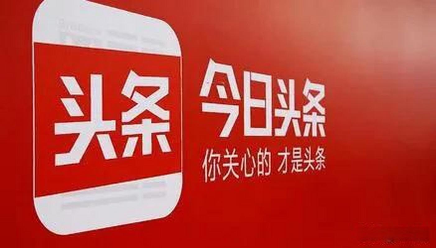 聚头条app安卓版图标