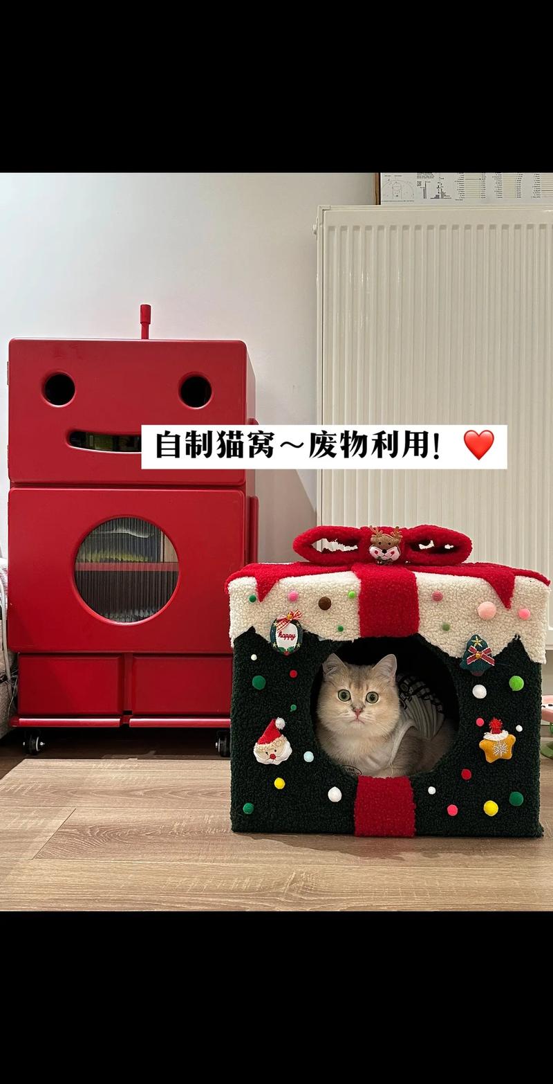 猫窝纸箱截图