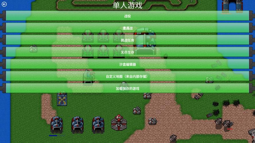 铁锈战争升级3.0模组