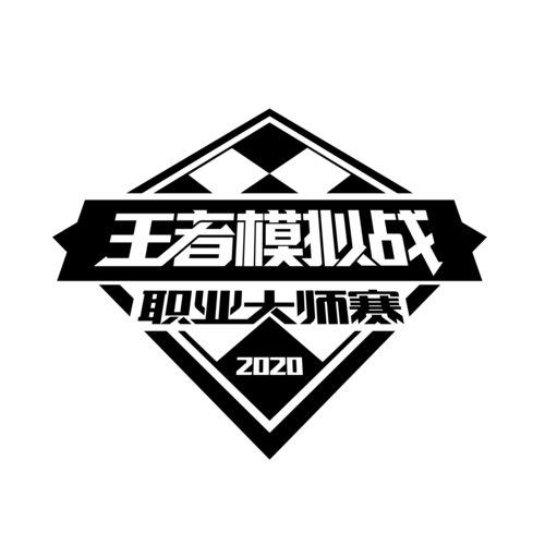 王者模拟战自动拿牌助手