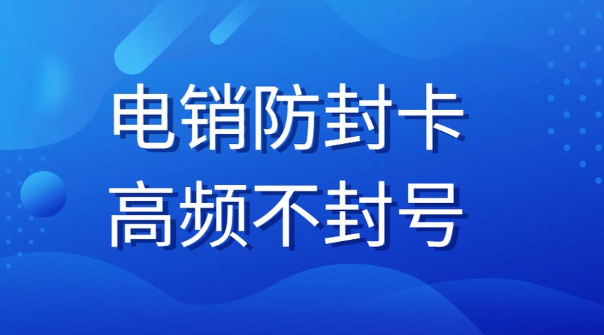 老兵防封