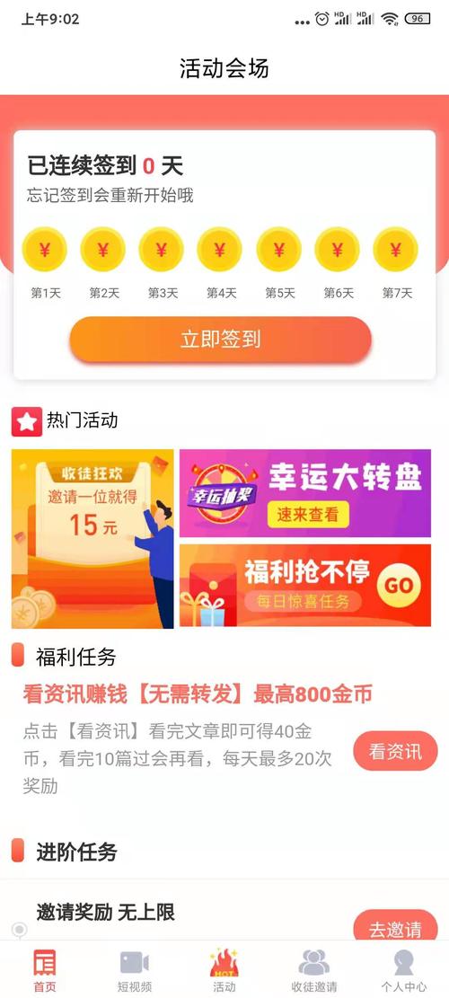聚乐享