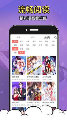 严选漫画无限书币破解版