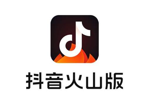 抖音火山版免费官方版安装图标