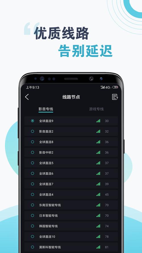 剑鱼加速器2023