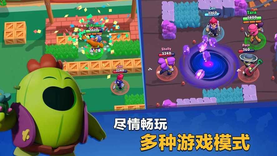 荒野乱斗gg修改器(最新版)