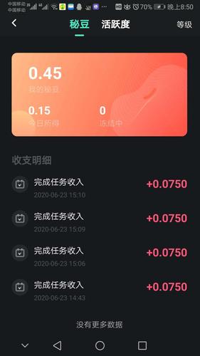 秘乐魔方赚钱版
