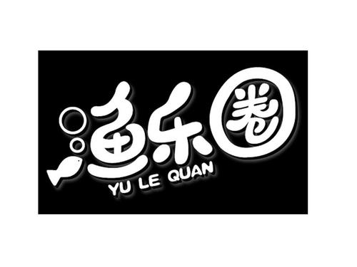 渔乐圈截图