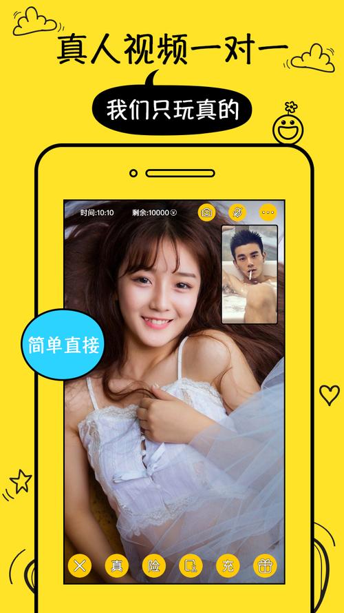 口袋短视频极速版