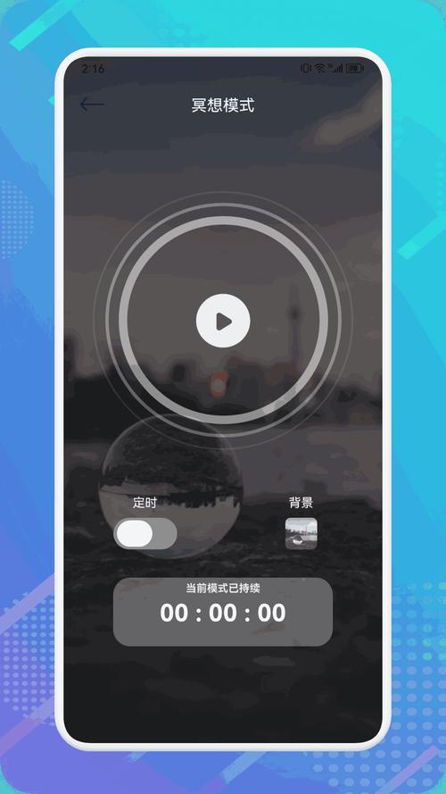 木鱼试玩appv1.0