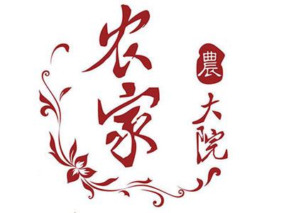 农家大院红包版截图