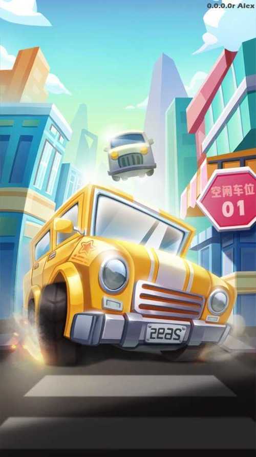 帮我挪一挪红包版截图