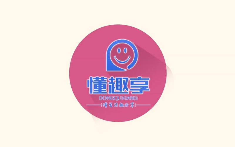 趣分享截图
