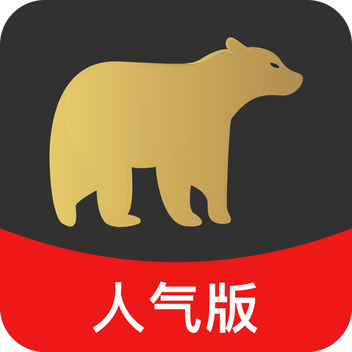 白金熊人气版(自动挂机)图标