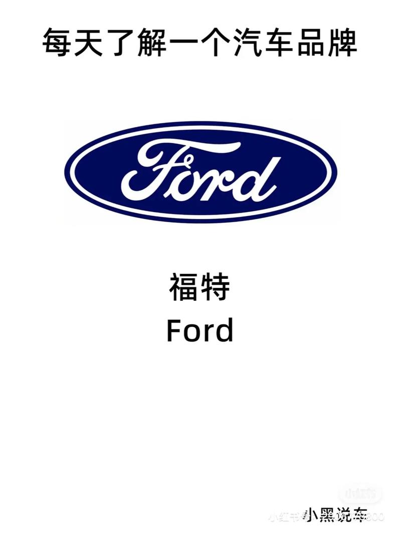 福特小说图标