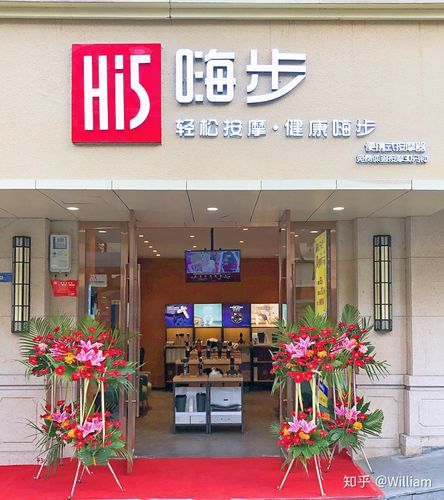 步嗨嗨截图