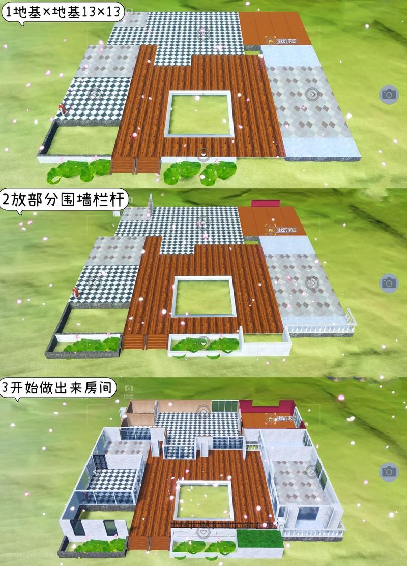 妄想山海房子建造图纸大全截图
