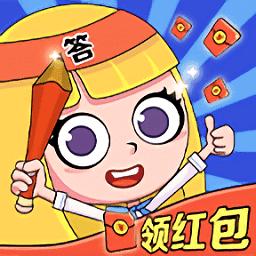软妹等你答红包版图标