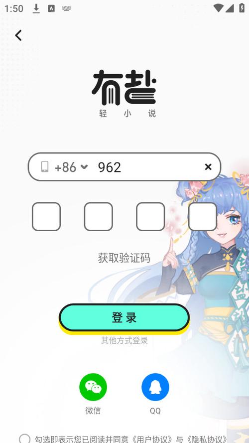 有盐轻小说