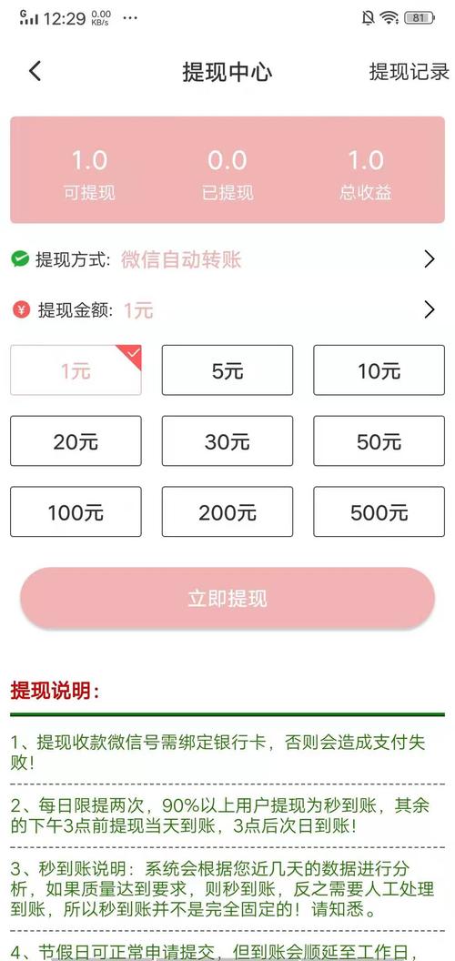 冠鼠网赚图标